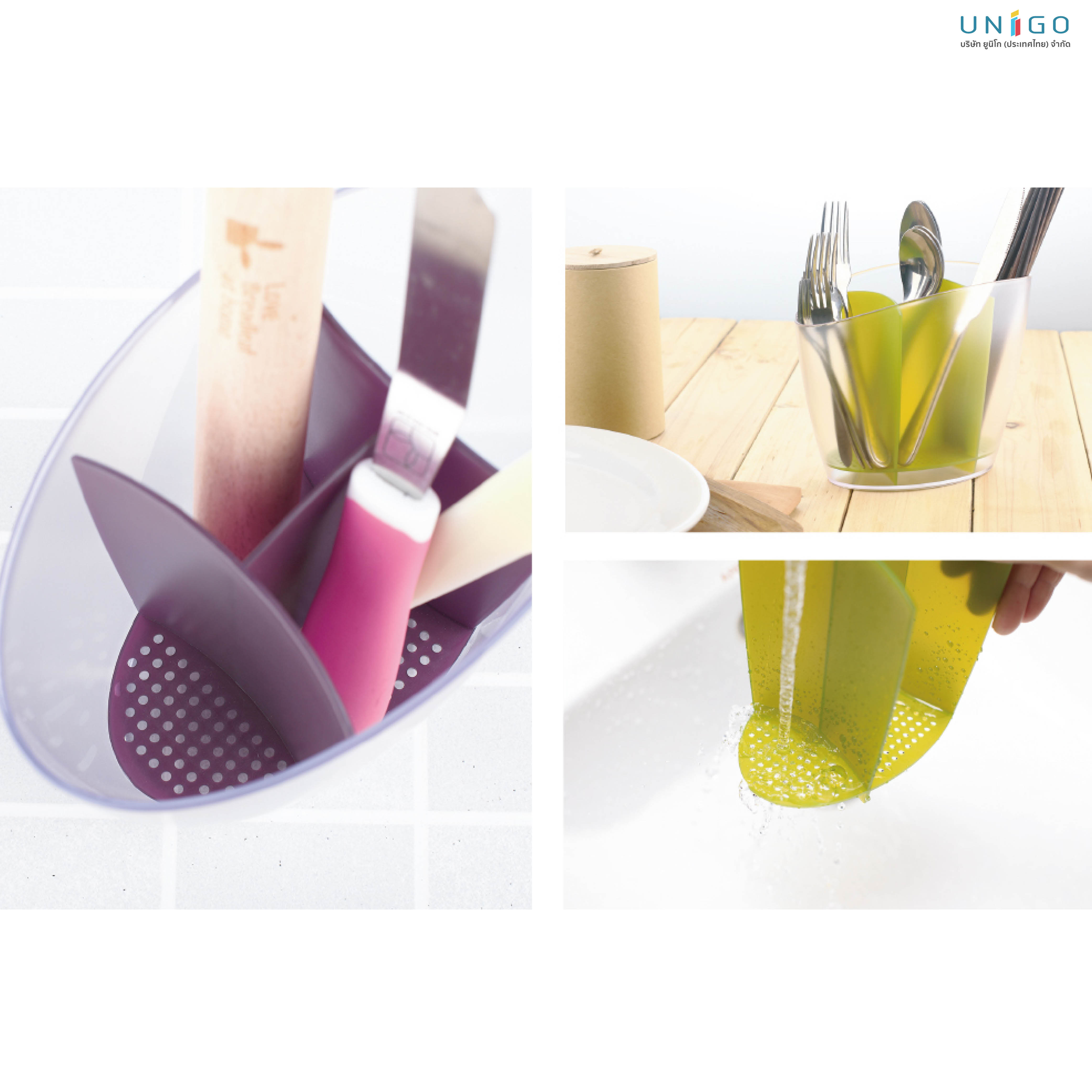Utensil Holder - unigo
