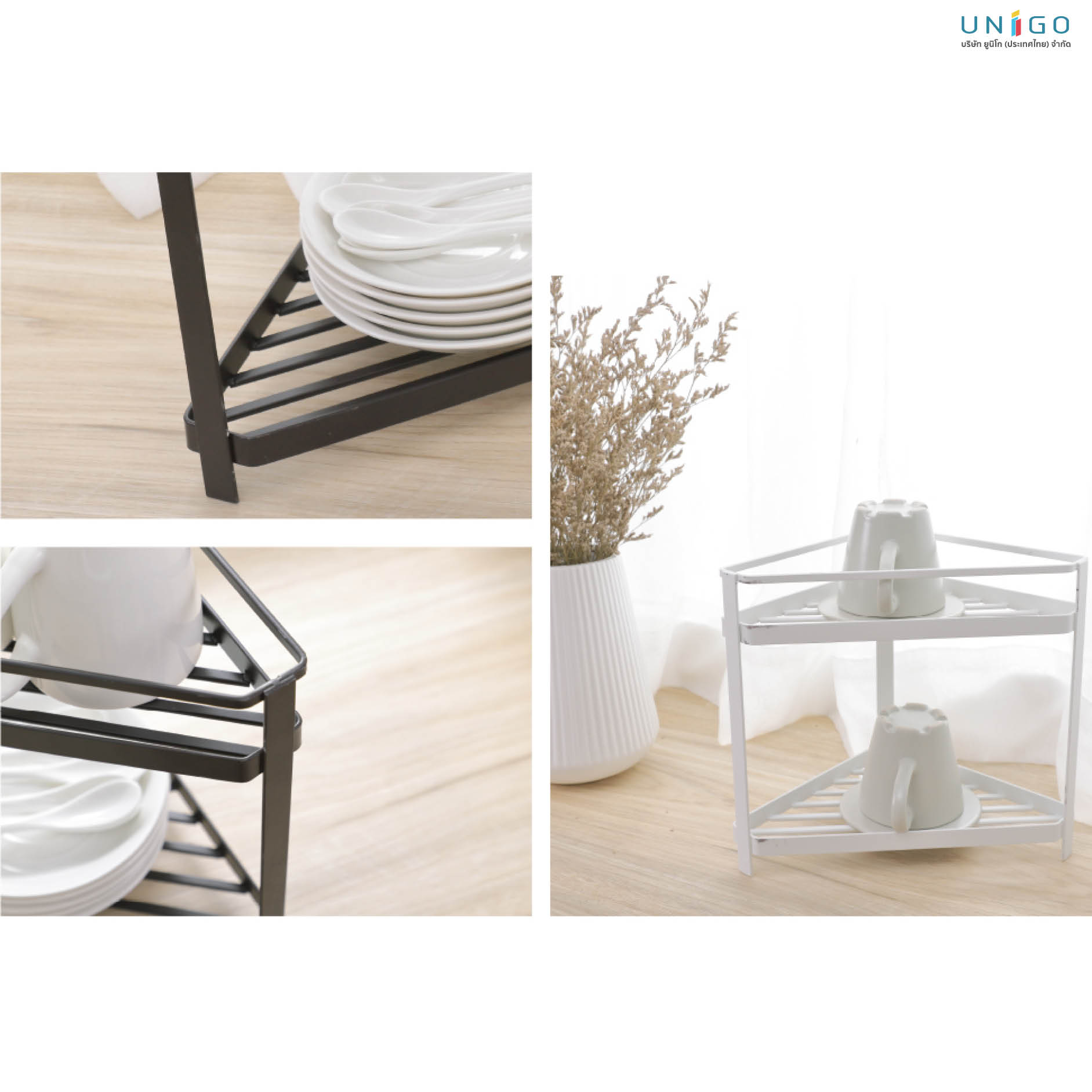 2-Tier Triangular Rack - unigo