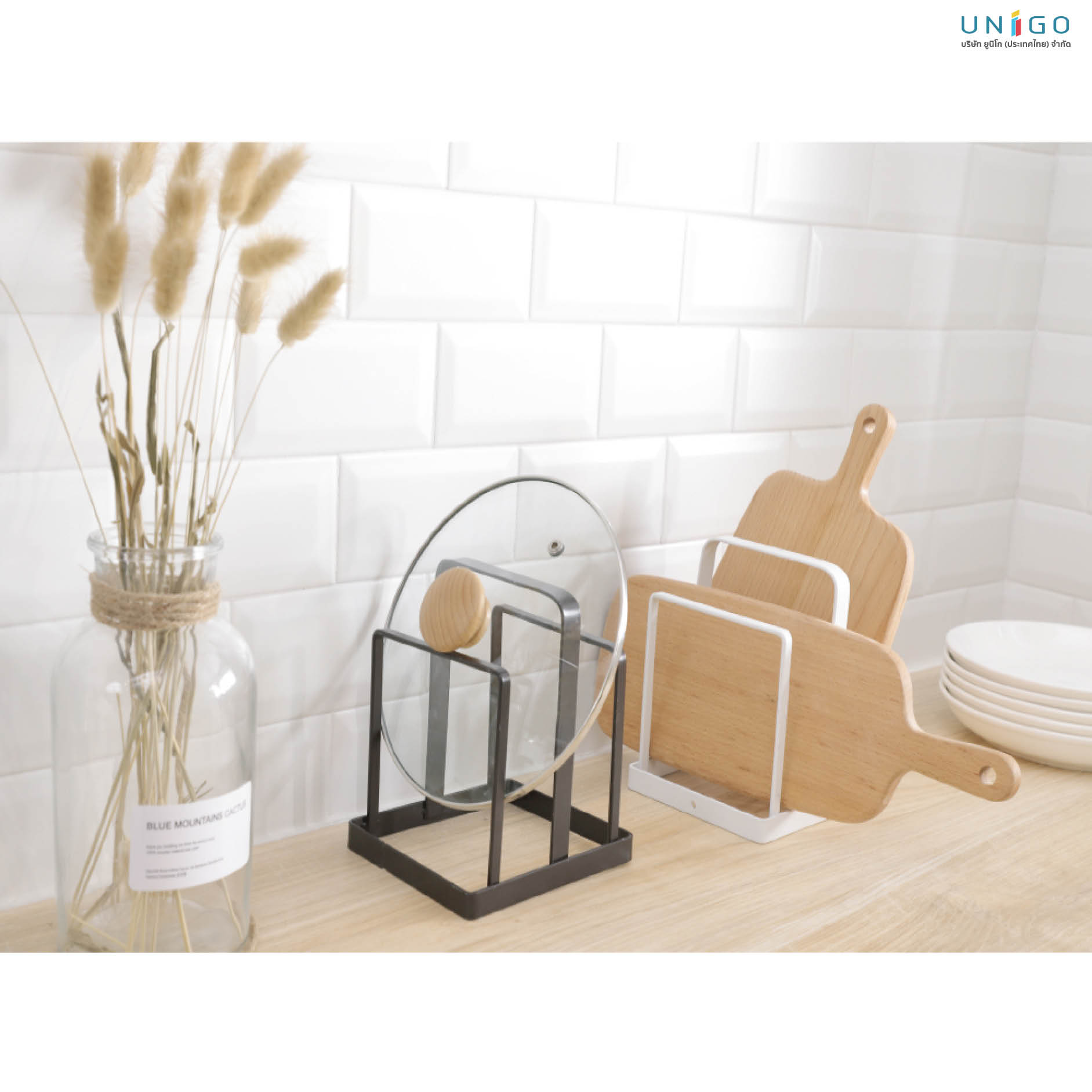 Chopping Board Rack - unigo