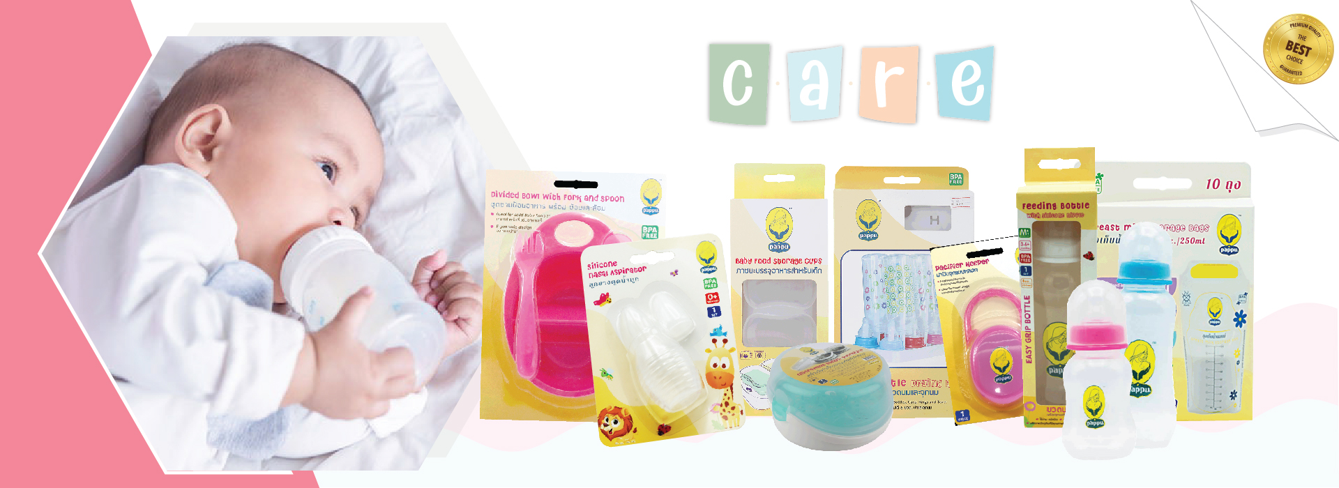 Pappu Brand for Infants Baby and Mother Care Products