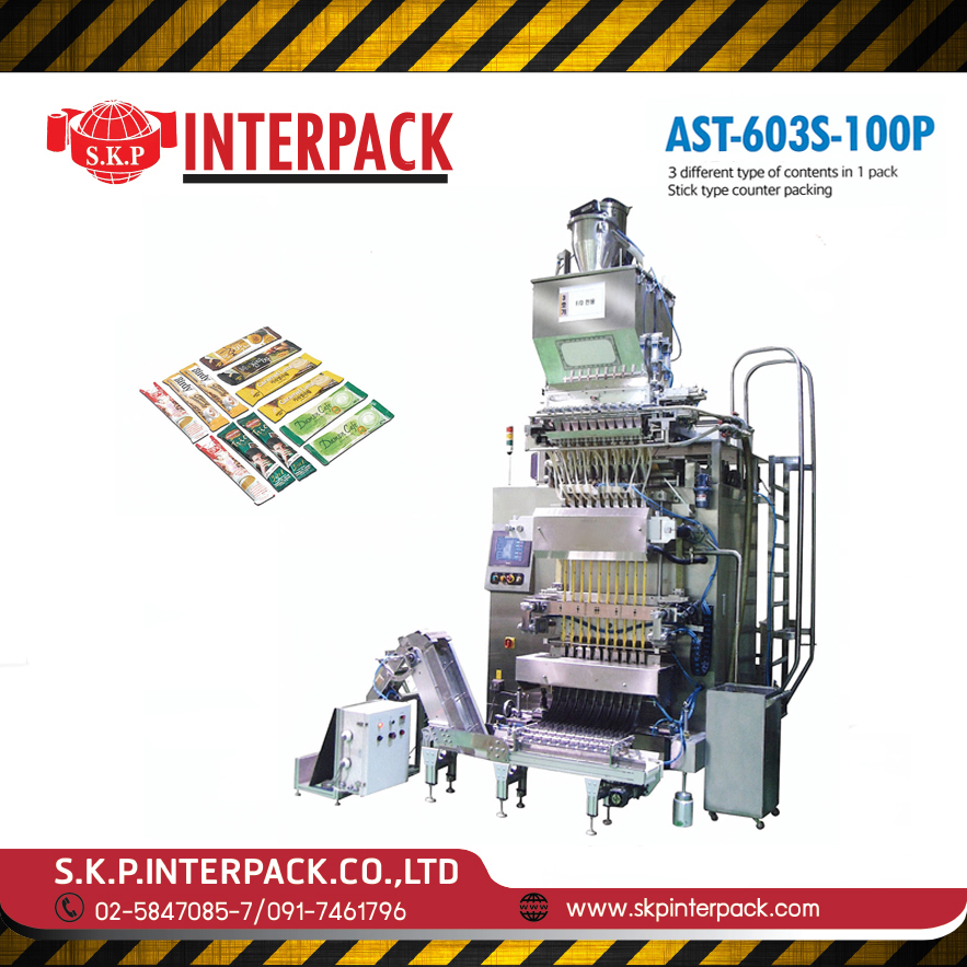 3 different type of contents in 1 pack stick type counter packing ...