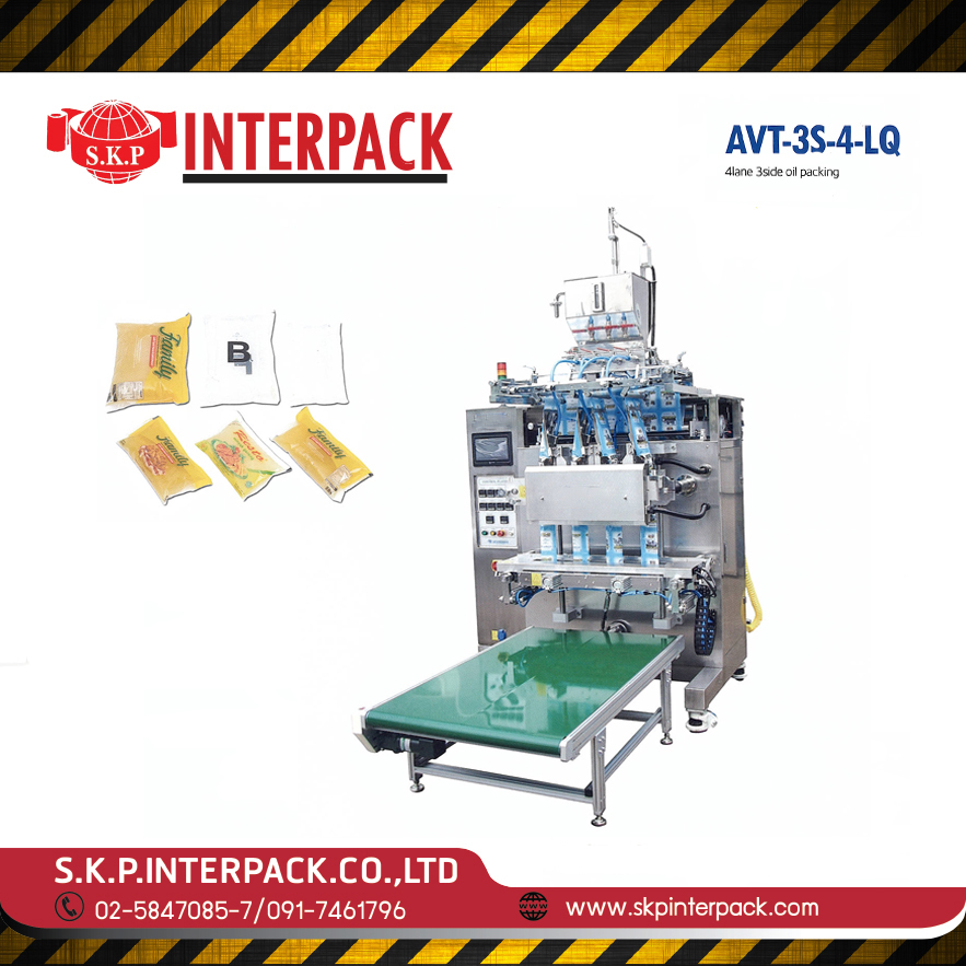4Lane 3side oil packing - Skpinterpack