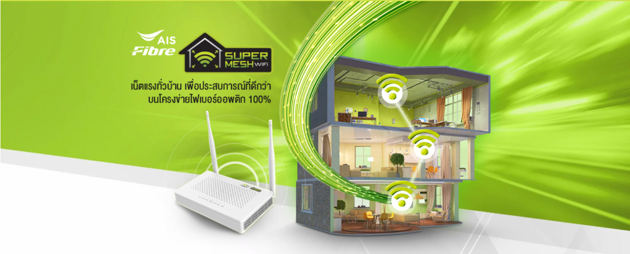 Super Mesh WIFI - aisfibre4u