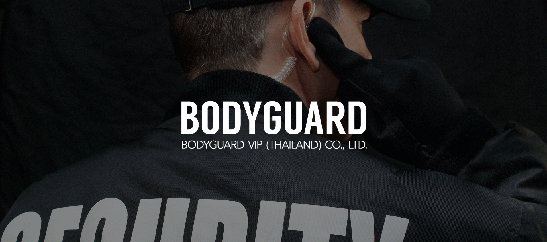 BODYGUARD VIP THAILAND บอดี้การ์ดมืออาชีพ จ้างบอดี้การ์ด บอดี้การ์ดมือ ...