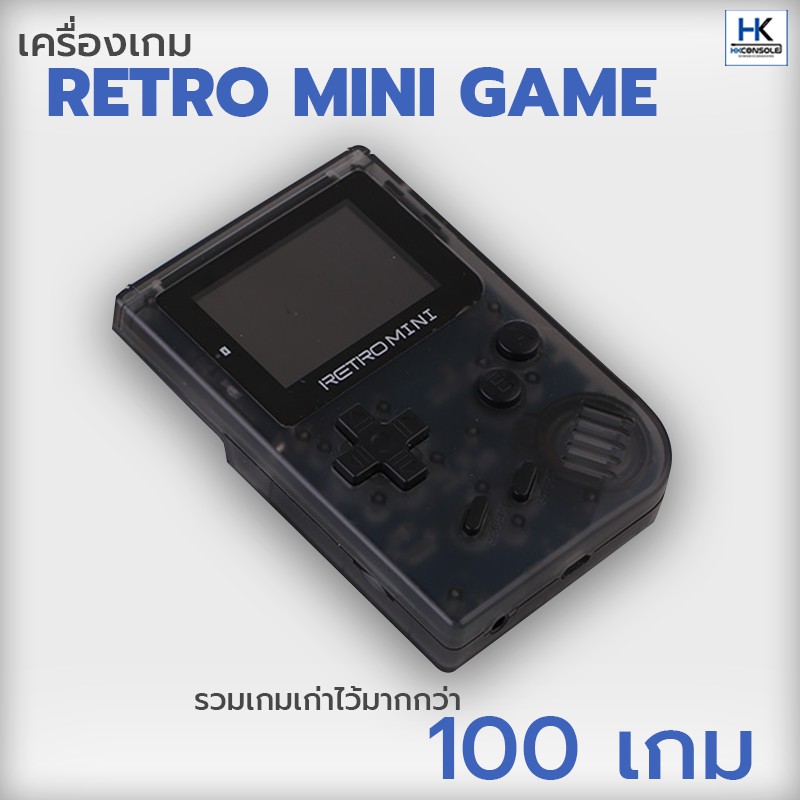Retro Mini Game เครื่องเกมเรโทร รวมเกมเก่าไว้มากกว่า 100 เกม หน้าจอขนาด ...