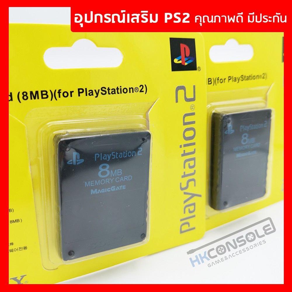 เมมโมรี่การ์ด PS2 Mem Playstation2 สำหรับเซฟเกม PS2 ความจุ 8 MB