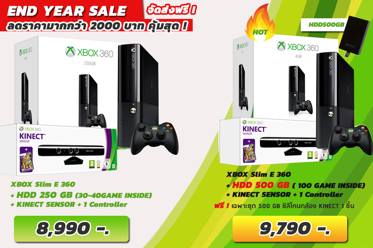 XBOX 360 SLIME E - 500GB - hkconsole