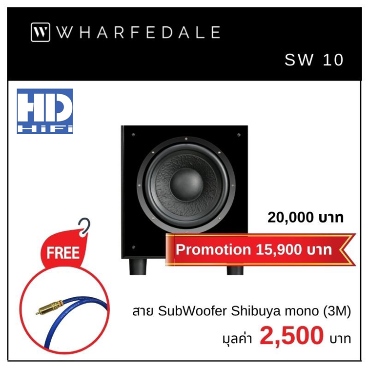 Wharfedale SW10 - hd-hifi