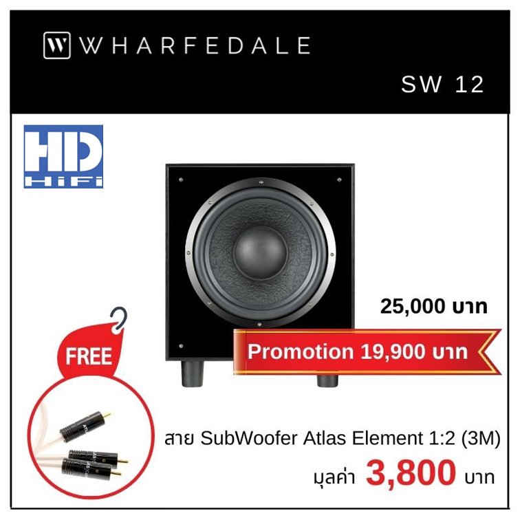 Wharfedale SW12 - hd-hifi
