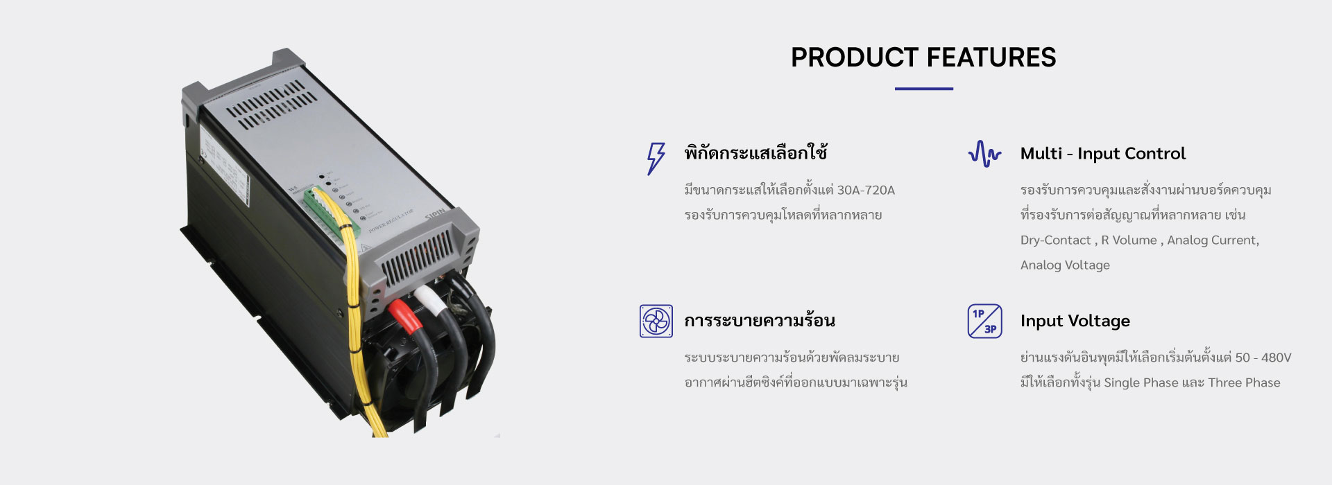 SCR Power Regulator - eso