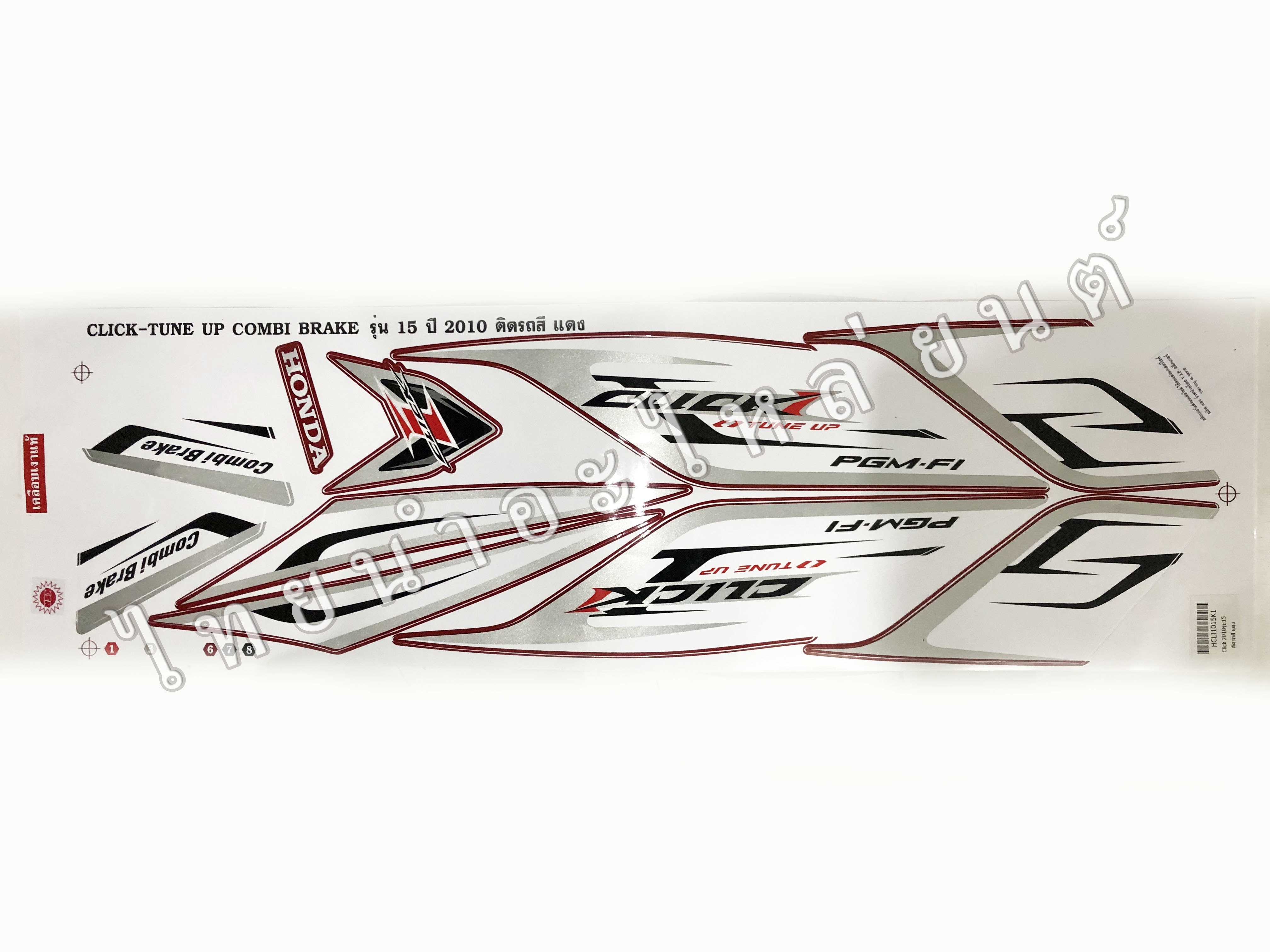 สติ๊กเกอร์ Click Tune-Up 2010 รุ่น15 [ติดรถ สีแดง] - thainum