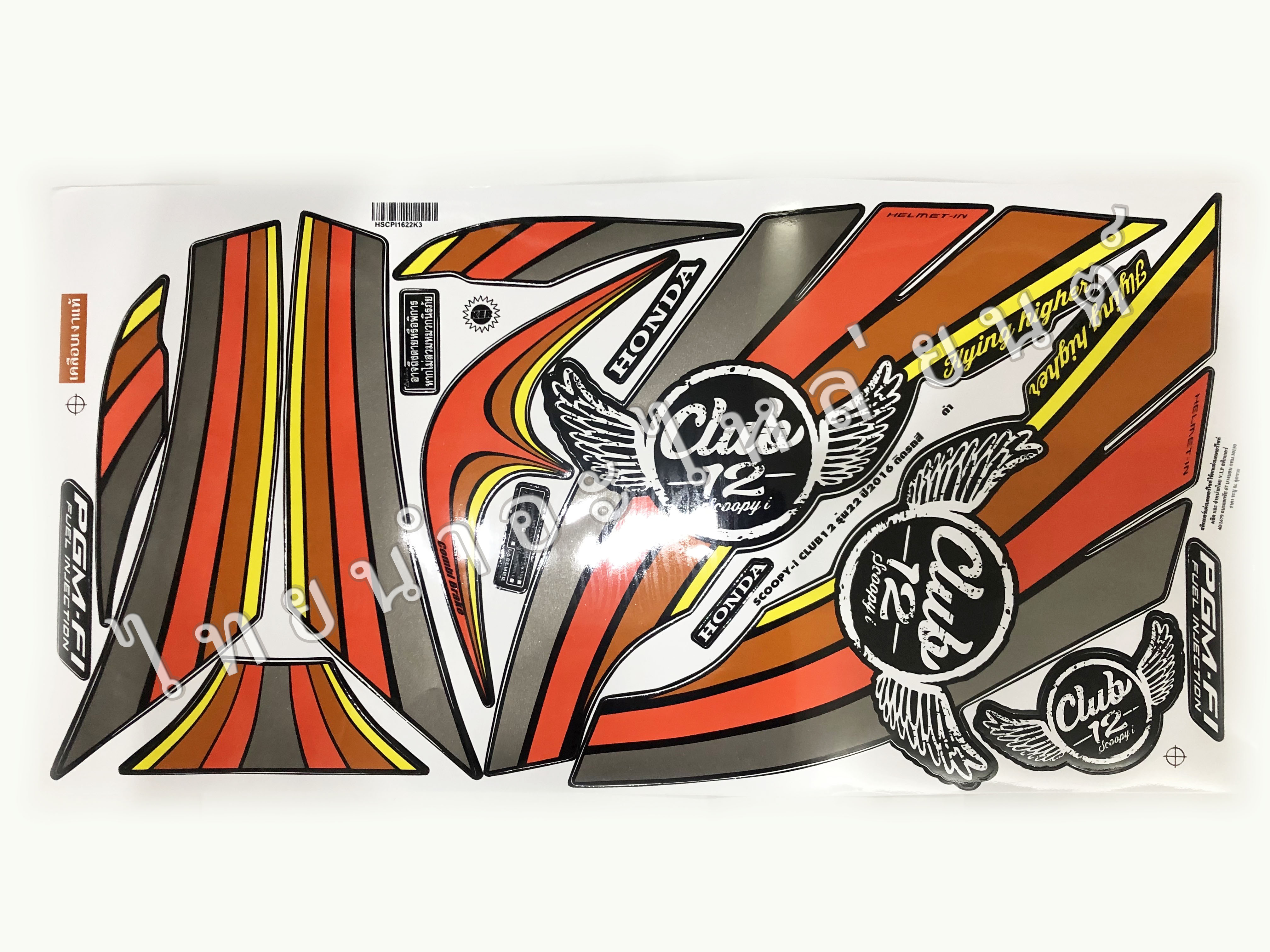 สติ๊กเกอร์ Scoopy-I Club12 2016 รุ่น 22 [ติดรถ สีดำ] - thainum