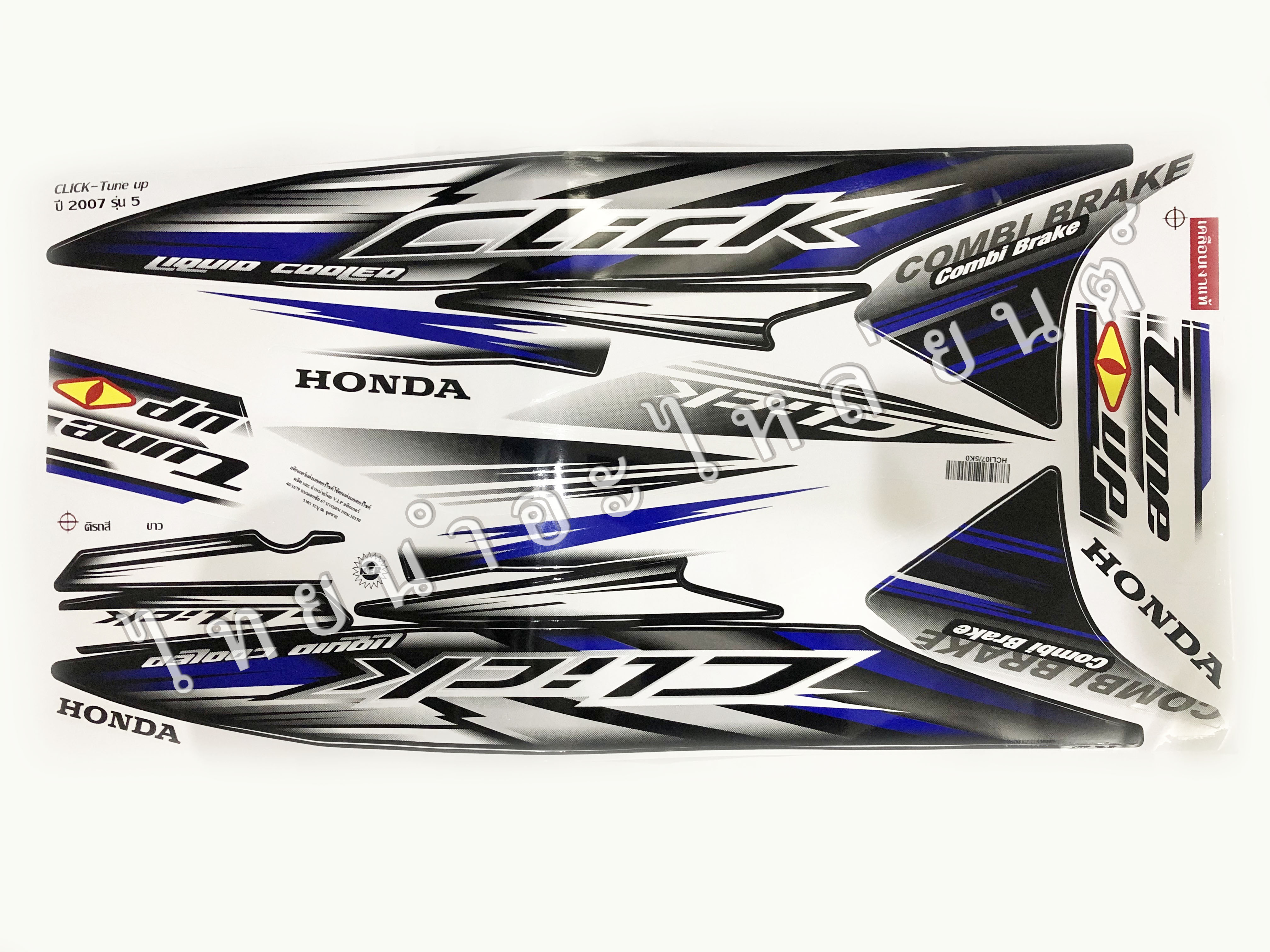 สติ๊กเกอร์ Click Tune-Up 2007 รุ่น 5 [ติดรถ สีขาว] - Thainum