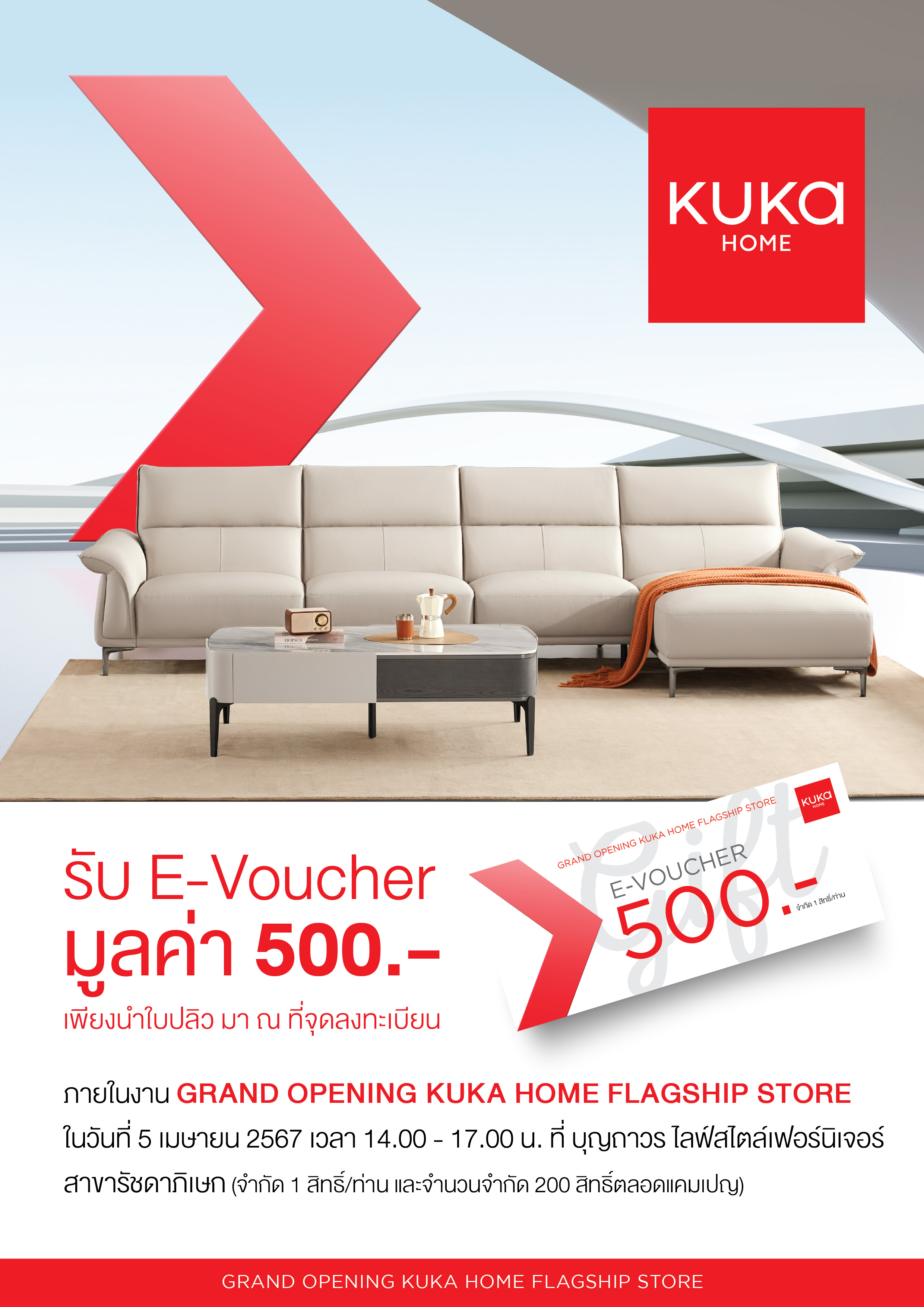 KUKA home Flagship Store