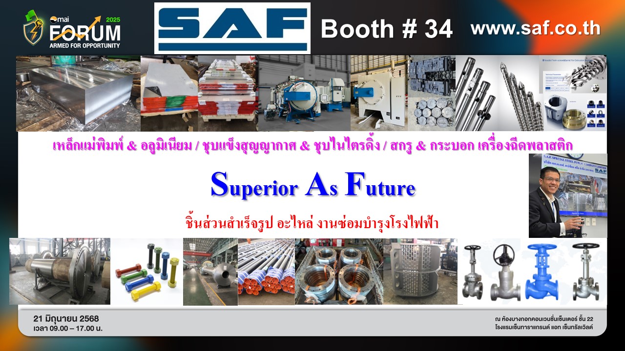 S.A.F. SPECIAL STEEL PUBLIC COMPANY LIMITED