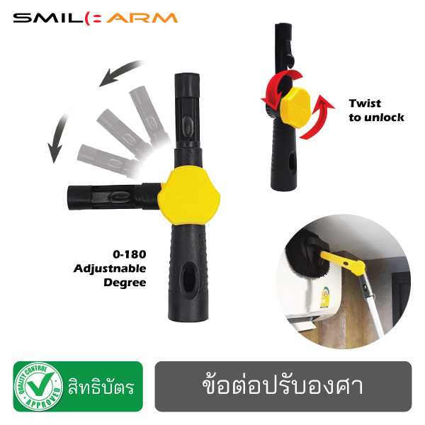 Angle adjustable joint - Smilearm