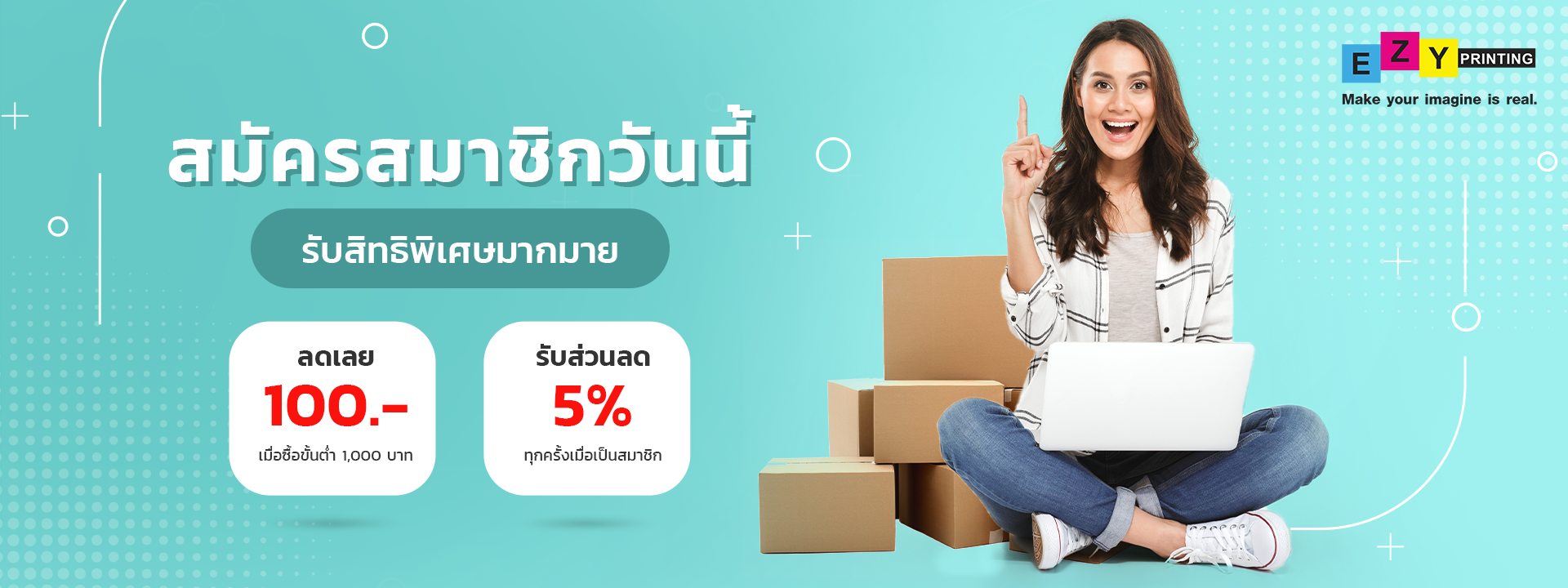 EZY Printing งานป้าย สติ๊กเกอร์ โล่รางวัล ราคาถูก
