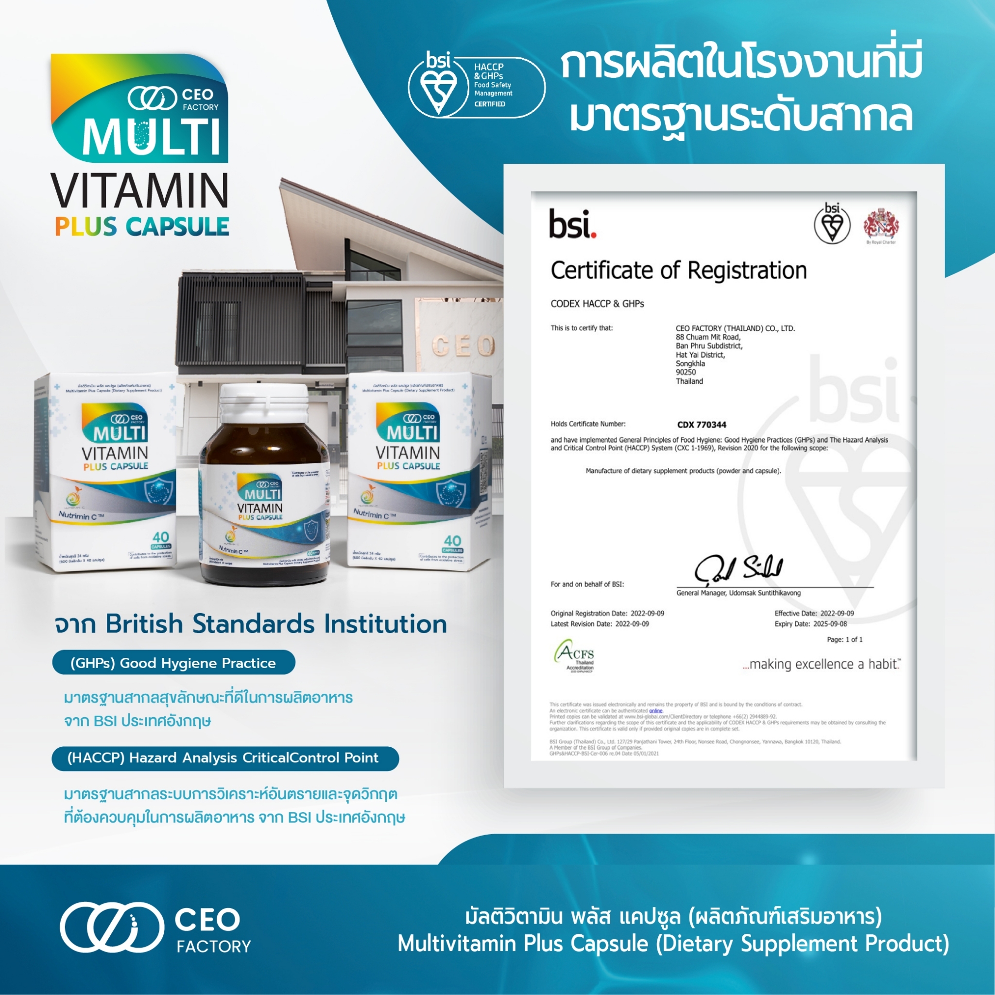 ceofactorythailand