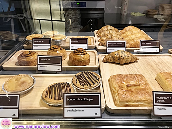 Bake Brothers - nanareview