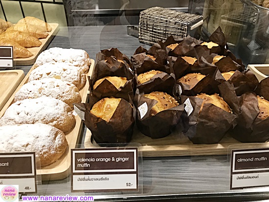 Bake Brothers - nanareview