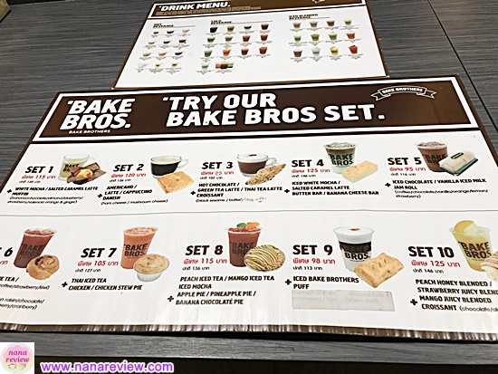 Bake Brothers - nanareview