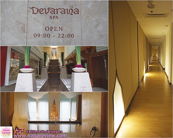 Devarana Spa Dusit Thani Bangkok - nanareview
