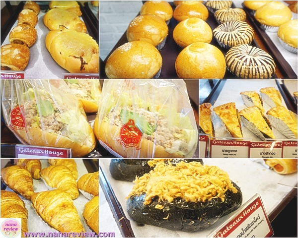 Gateaux House - nanareview