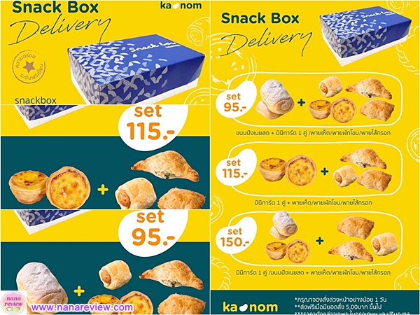 kanom Cafe - nanareview