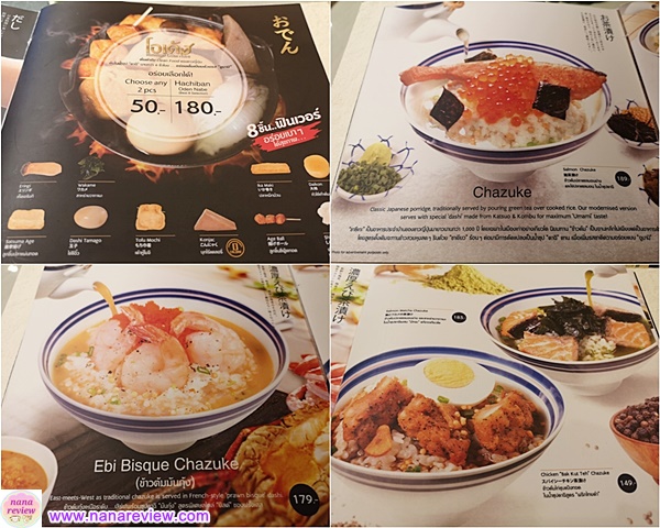 Kyo Cafe and Meal - nanareview