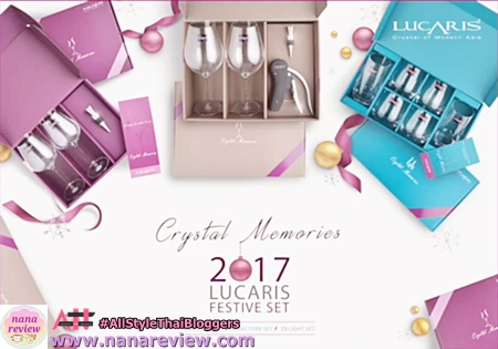 Lucaris Crystal Wine Glass - nanareview