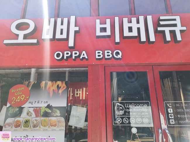 OPPA BBQ Buffet - nanareview