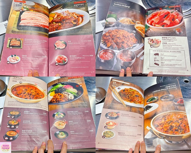 SAEMAEUL Thailand Central World - nanareview