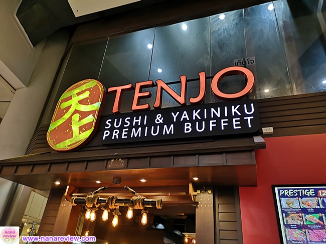 Tenjo Sushi and Yakiniku Premium Buffet - nanareview