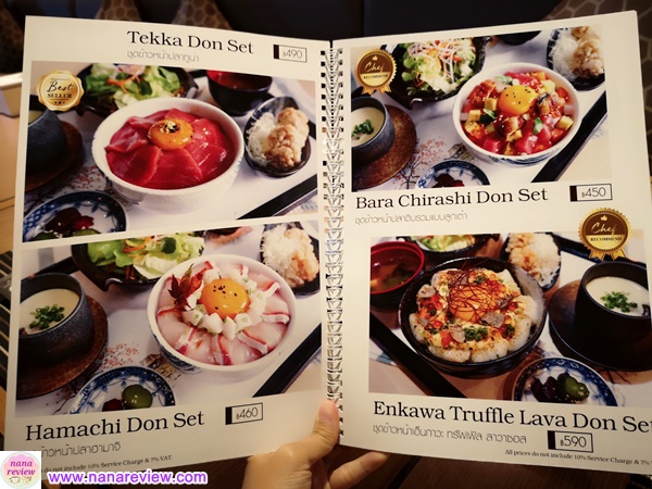 TENYUU GRAND Lunch Set - nanareview