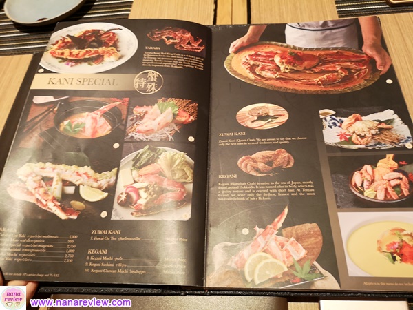 TENYUU GRAND Lunch Set - nanareview