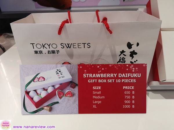 Tokyo Sweets - nanareview