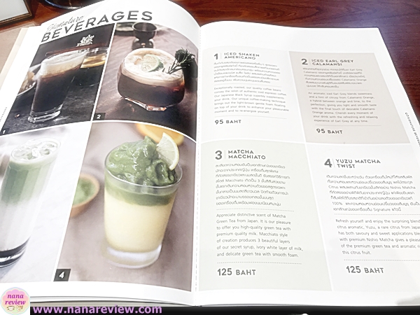 TRUE Sphere - nanareview