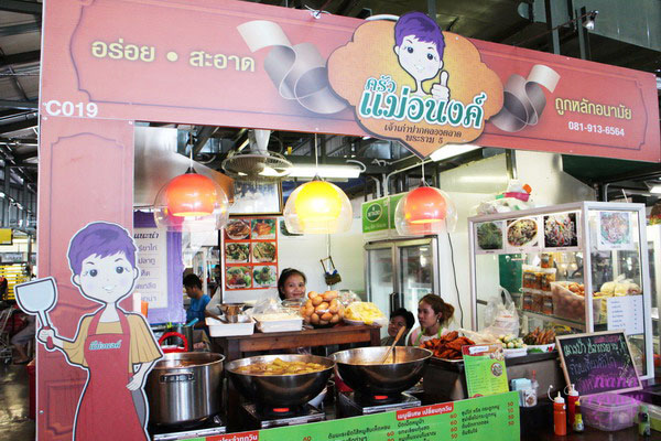 Food Villa Ratchaphruek - nanareview