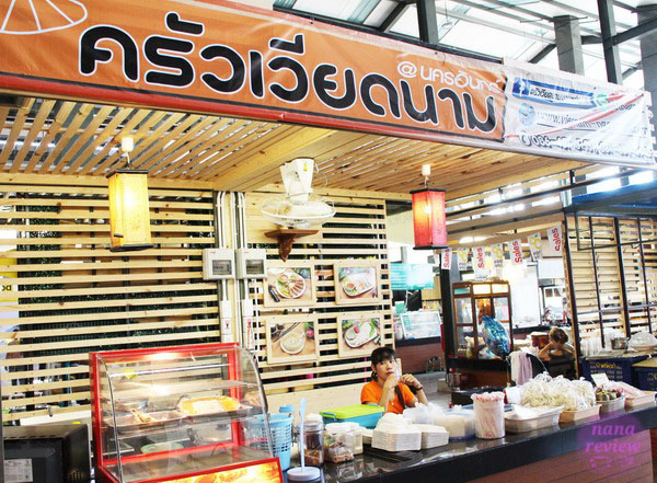 Food Villa Ratchaphruek - nanareview