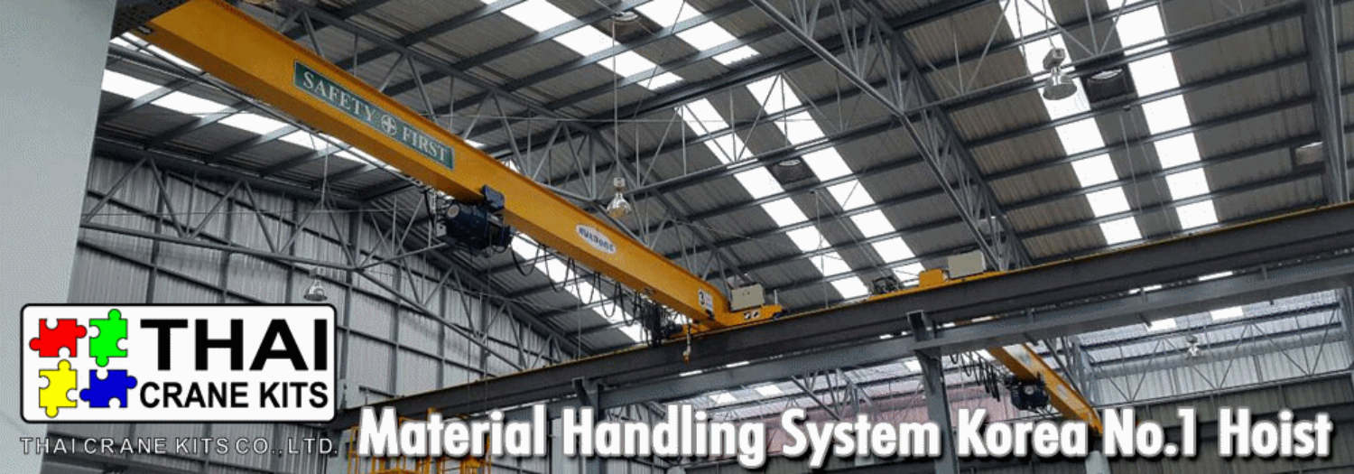 THAI CRANE KITS CO.,LTD. KOREA NO 1 HOIST , HOIST, CRANE, OVERHEAD CRANE, CHAIN HOIST, WIRE ROPE ...