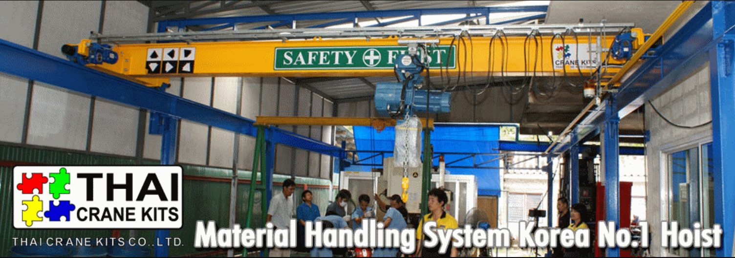 THAI CRANE KITS CO.,LTD. KOREA NO 1 HOIST , HOIST, CRANE, OVERHEAD ...