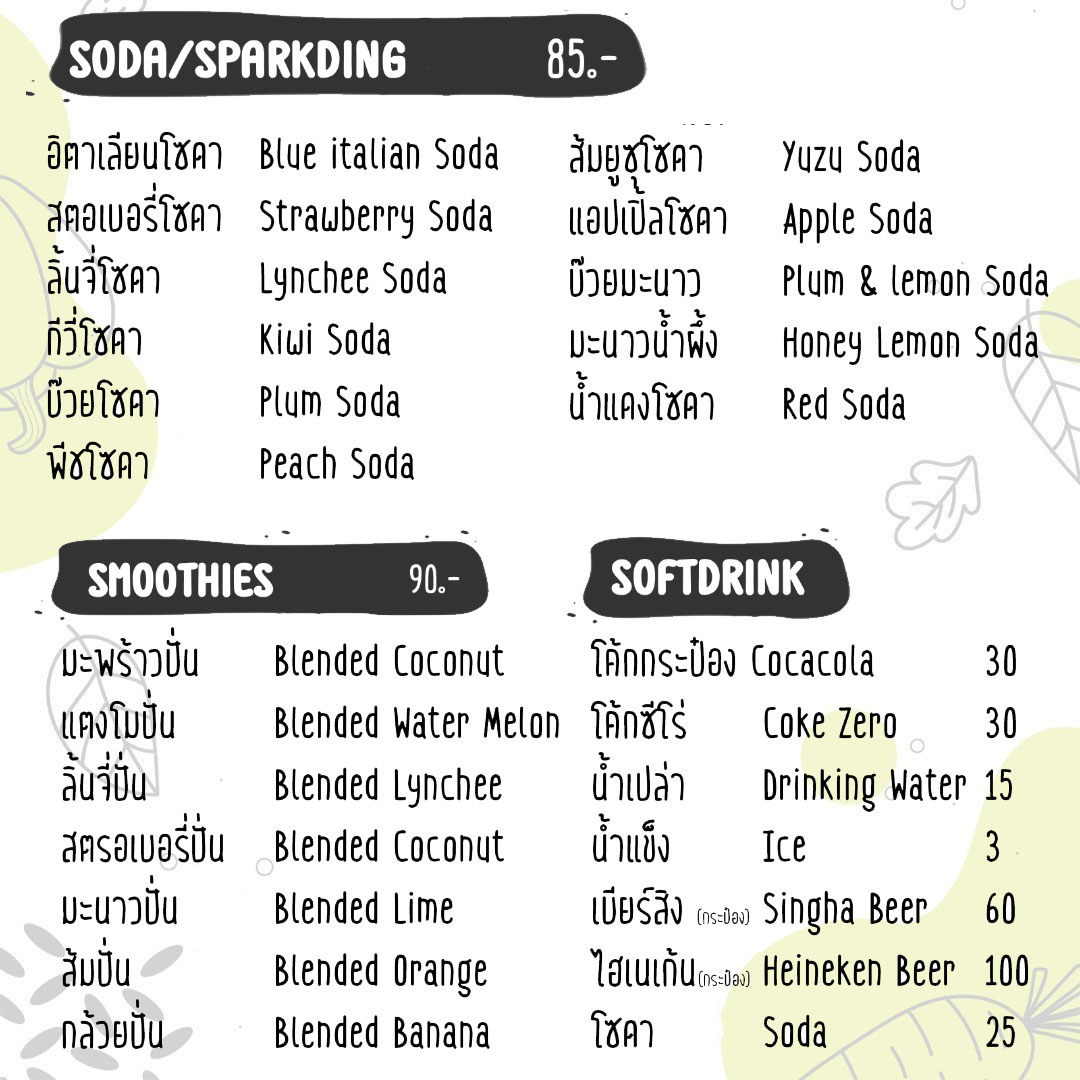 Menu Soda/Sparkling - tamfarmdee