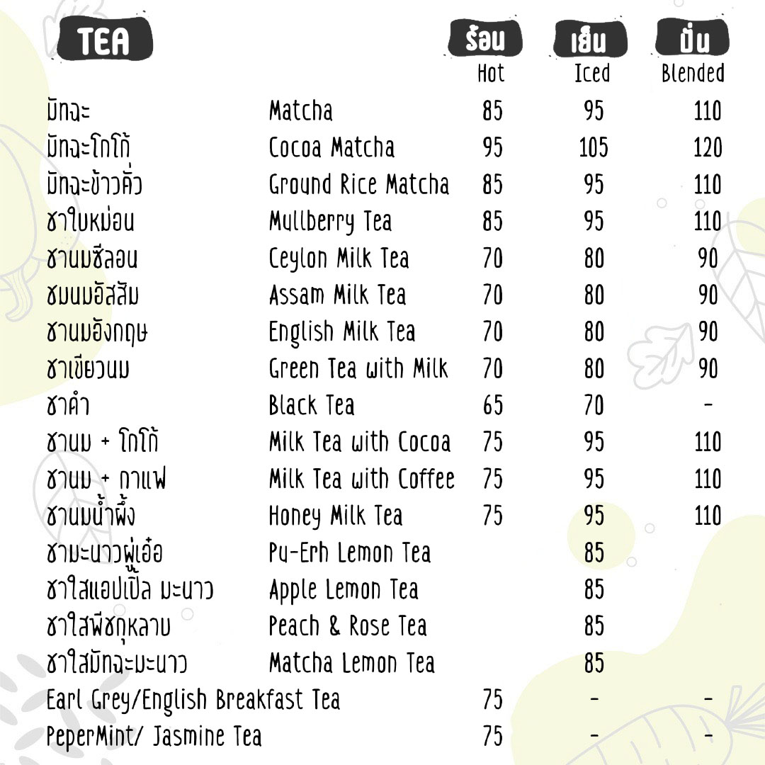 Menu Tea - tamfarmdee