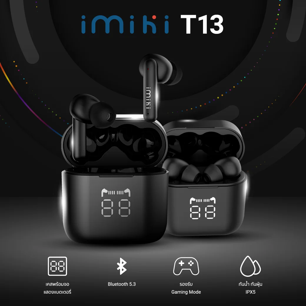 หูฟังบลูทูธไร้สาย IMIKI T13 เสียงแน่น มิติครบทุกย่าน