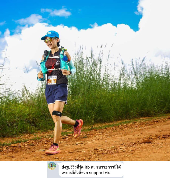ITB support Compression สายรัดป้องกันเจ็บ ITB