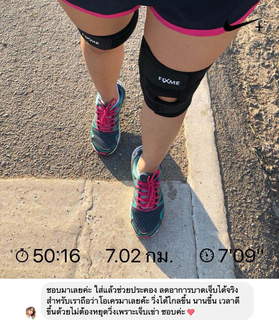 ITB support Compression สายรัดป้องกันเจ็บ ITB