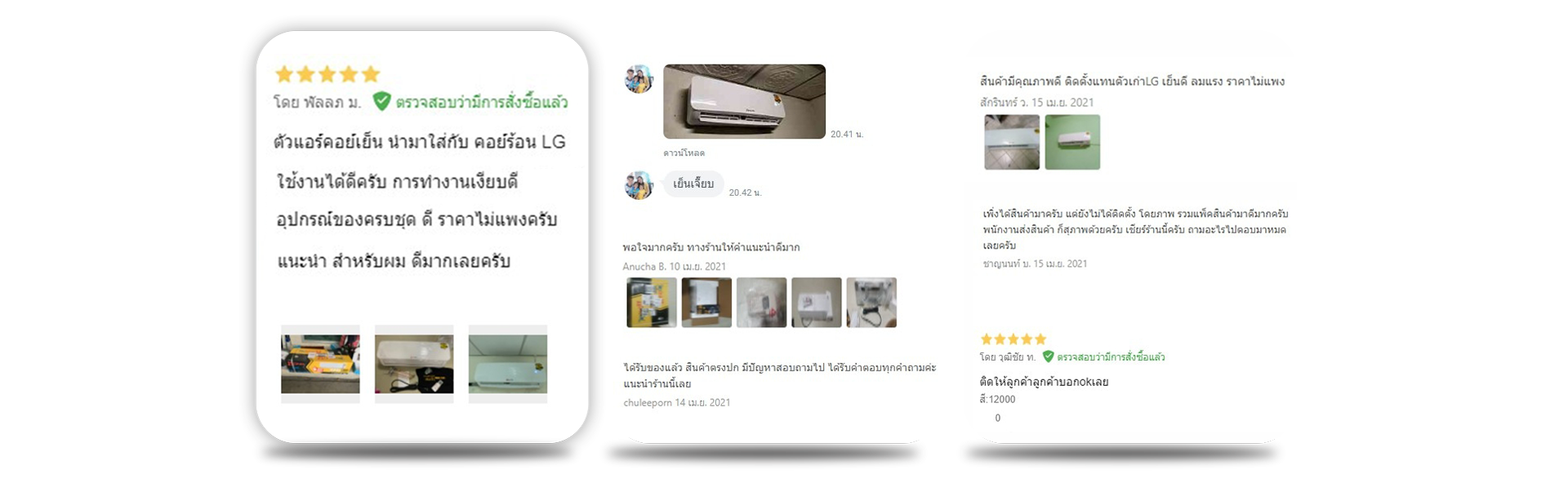 หจก.โมโน ทูล(MONO TOOL Professional) เครื่องมือ อุปกรณ์แอร์