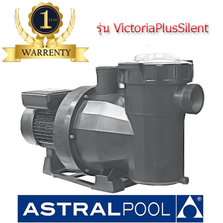 ปั๊มสระว่ายน้ำ - AstralPool PS-AS-65564 (1.5HP) - thaioceanshop
