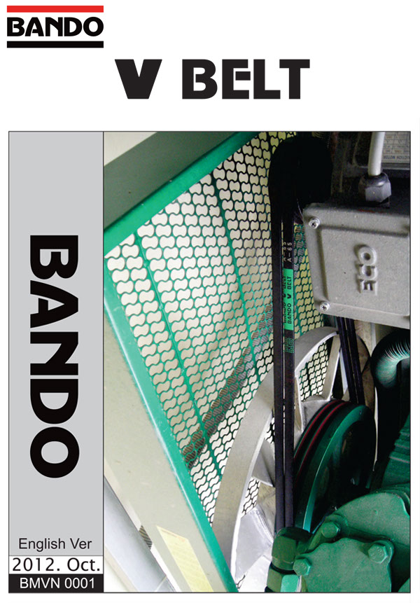 สายพาน BANDO V-Belt สายพานแบนโด วีเบ็ลท์