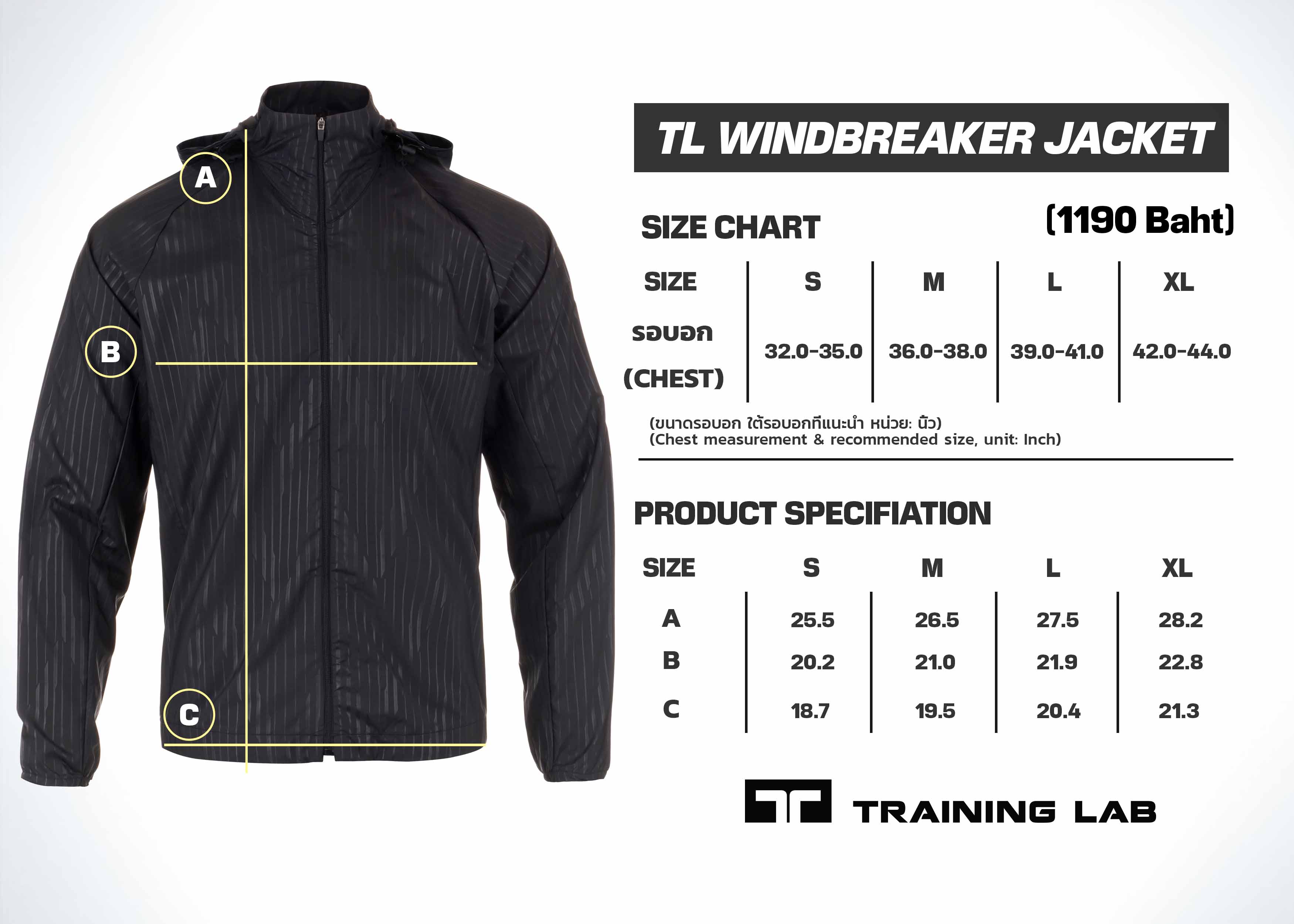 TL WINDBREAKER แจ็คเก็ตออกกำลังกาย